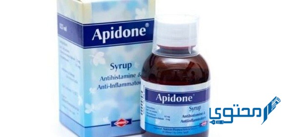 أبيدون Apidone دواعي الاستعمال والجرعة المناسبة - موقع محتوى